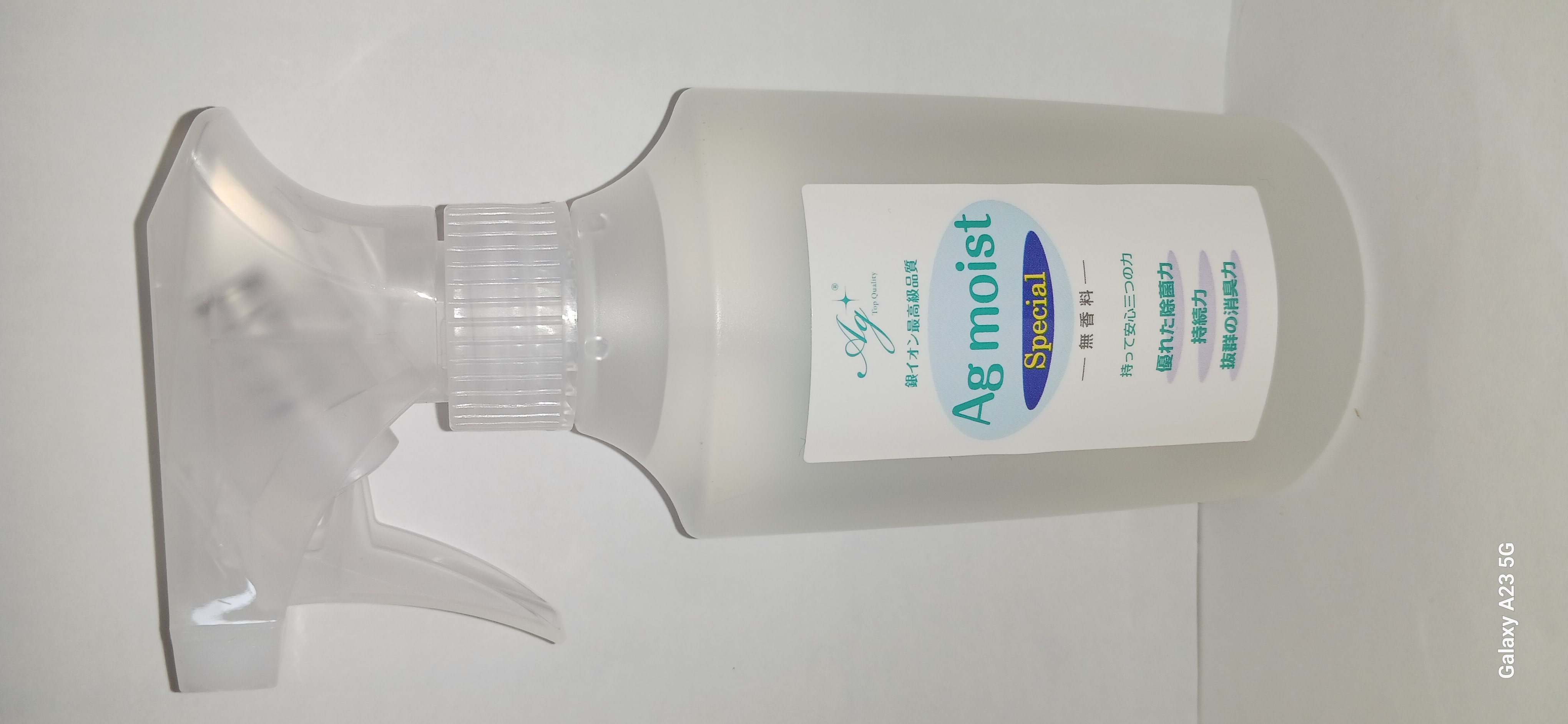 環境シルバー株式会社 - 最先端の銀イオン技術で実現する革新的製品群